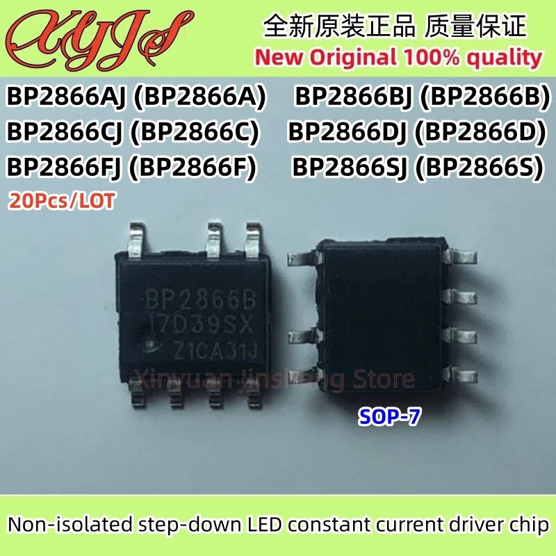 Светодиодный драйвер RONGXINYUAN BP2866, Цвет: BP2866F/FJ