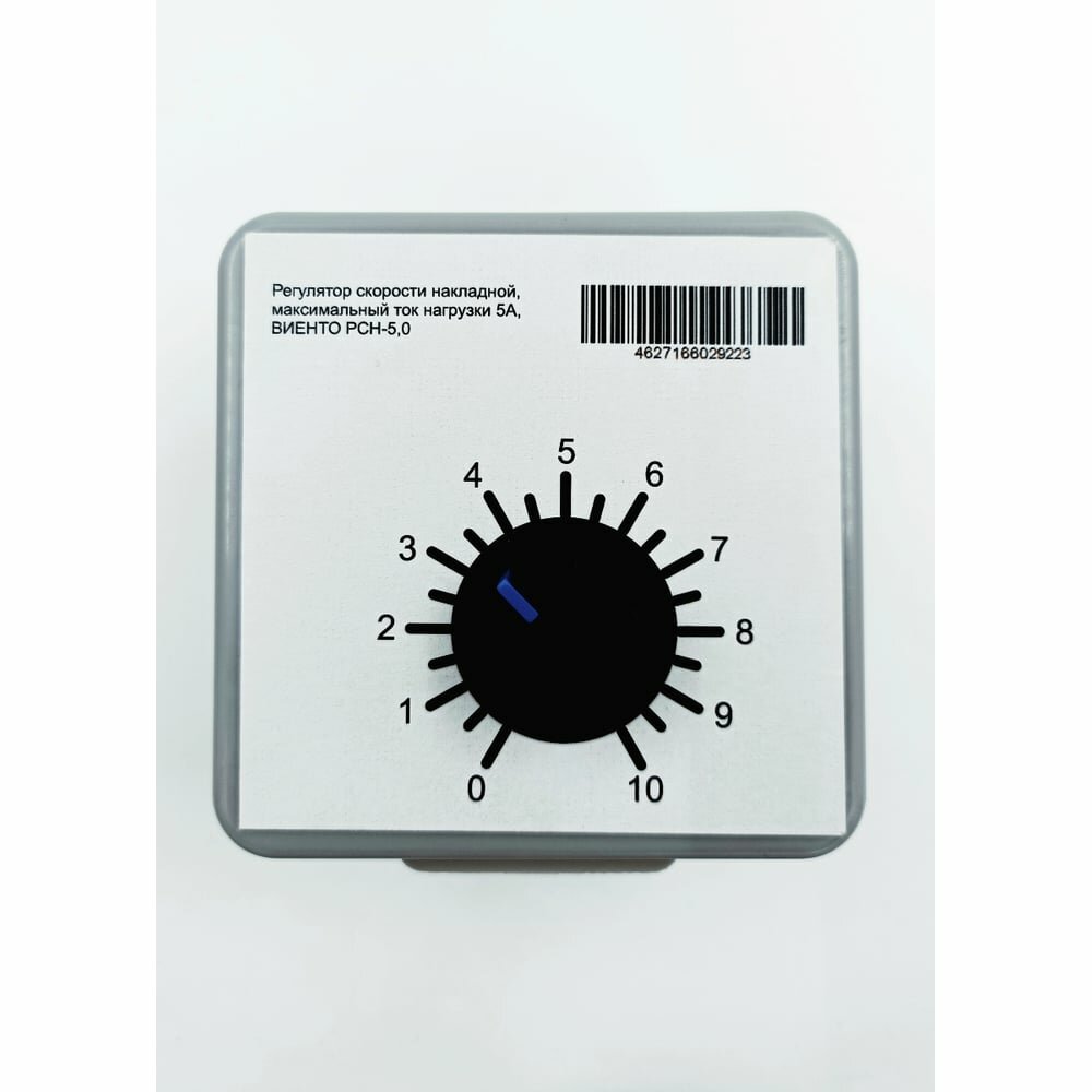 Накладной регулятор скорости виенто РСН-5,0