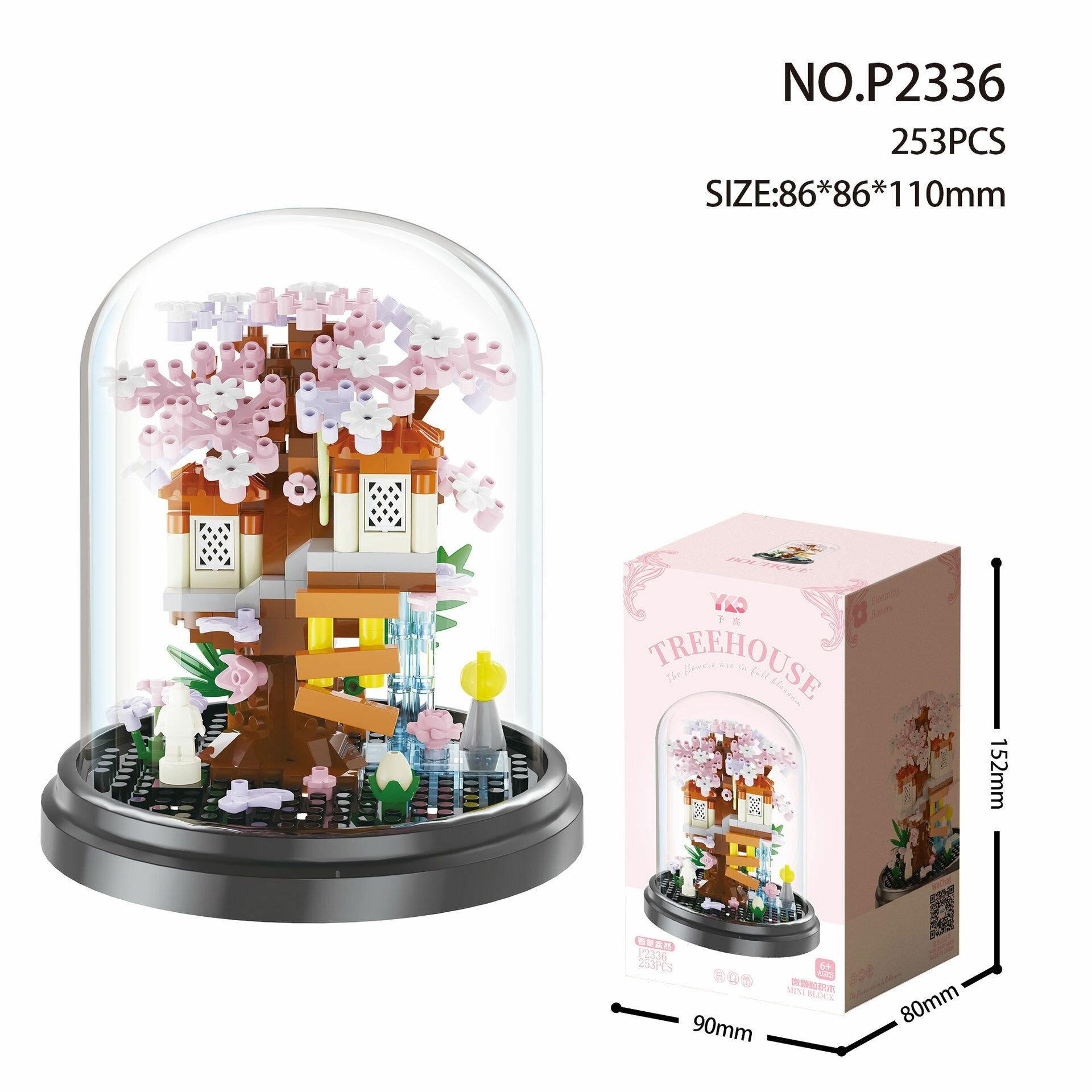 3Д Конструктор из миниблоков, Серия Деревянный дом, с пылезащитным колпаком, Вишневый дом