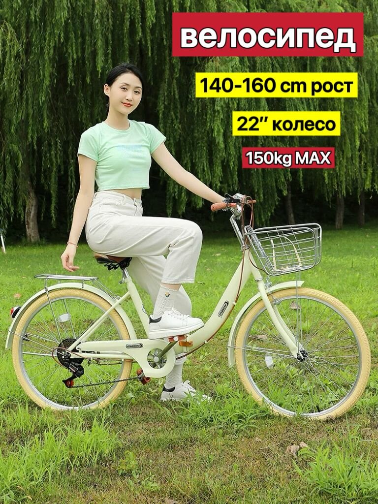 Женский велосипед Можно сложить Рама из высокоуглеродистой стали Установка не требуется1