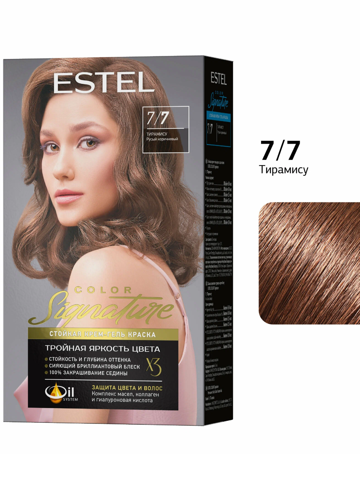 ESTEL Крем-гель краска COLOR SIGNATURE для волос, 7/7 Тирамису, 170 мл