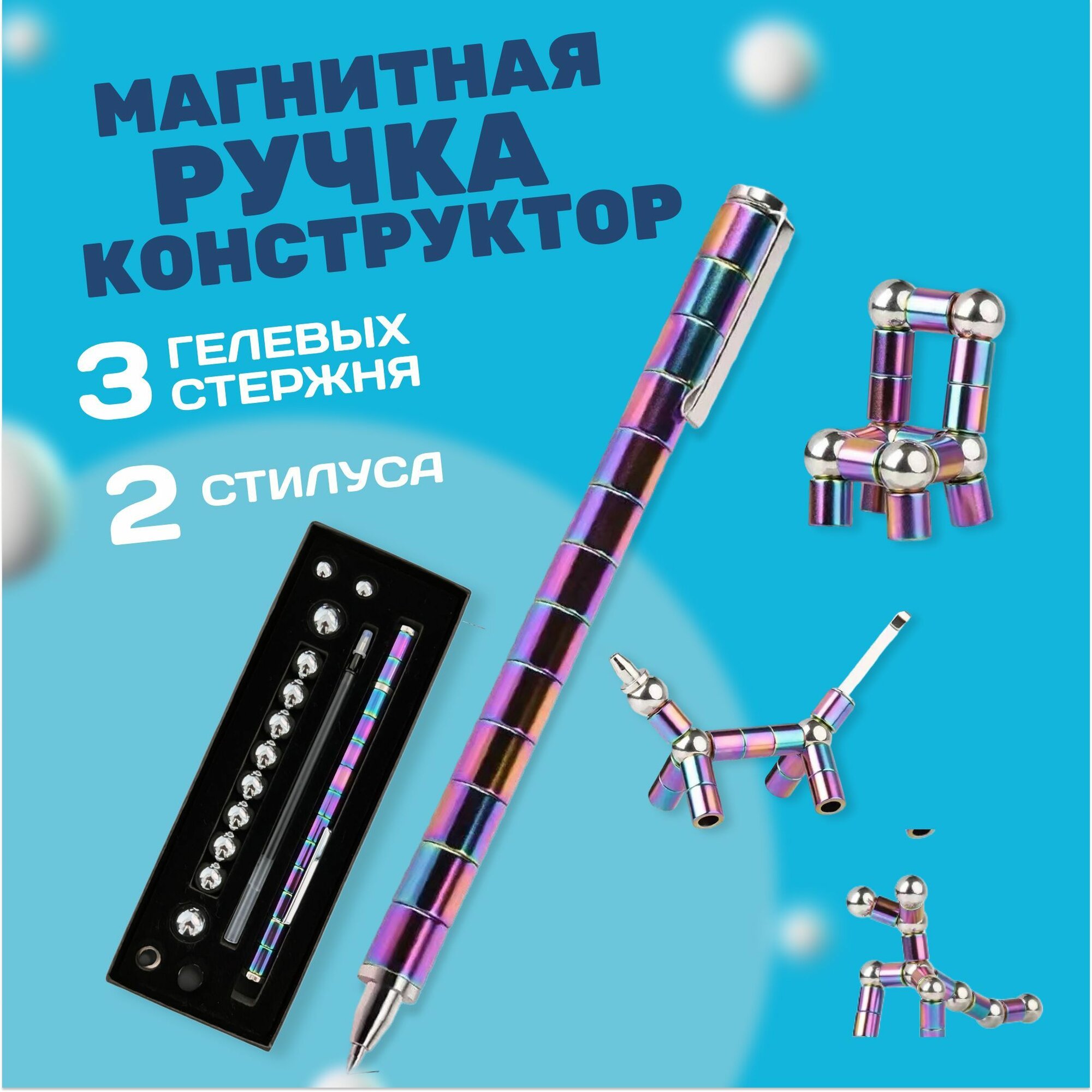 Ручка