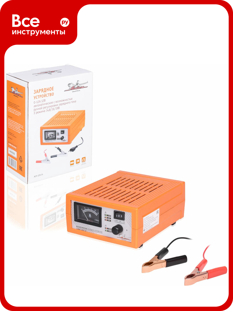 Зарядное устройство 12В емкость до 200Ач для зарядки автомобильных аккумуляторов