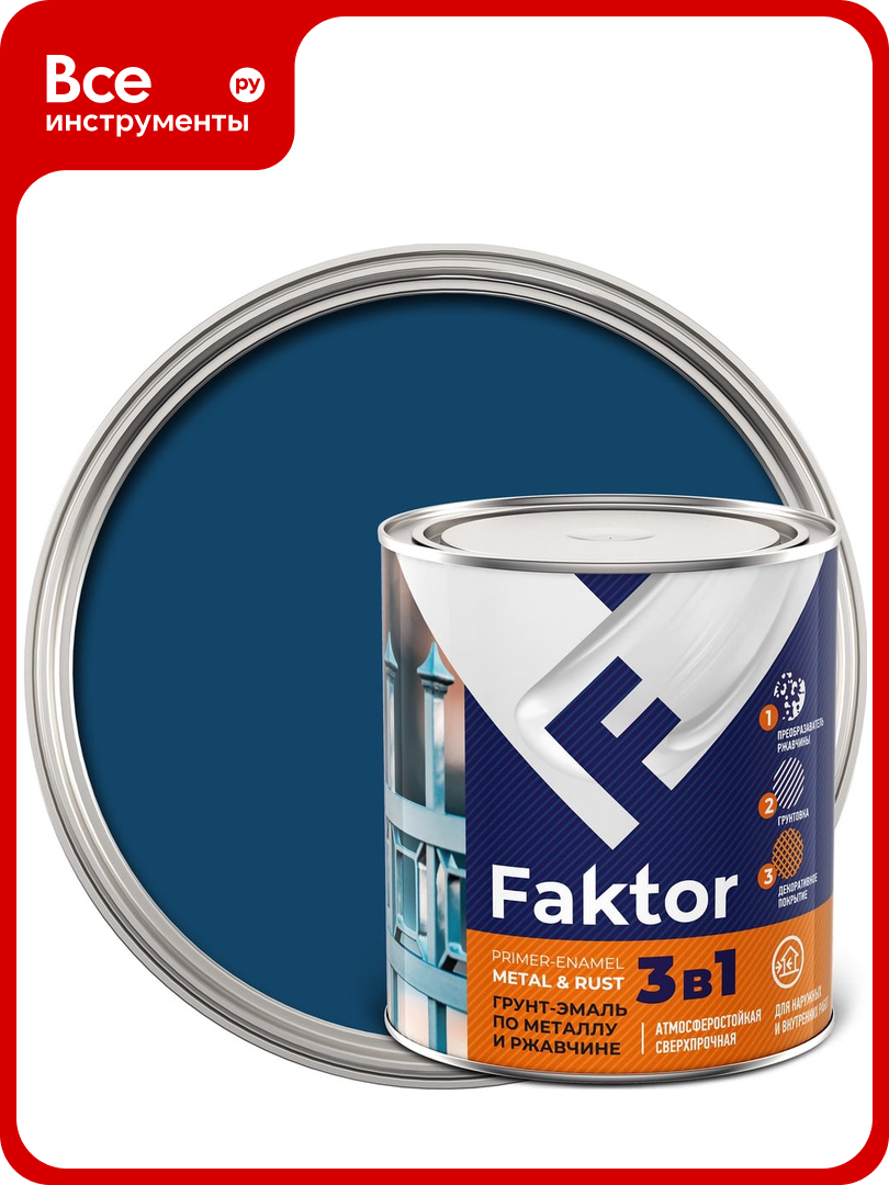Грунт-эмаль ярославские краски FAKTOR на ржавчину 3 в 1, синяя, банка 0.8 кг 215149, преобразования ржавчины