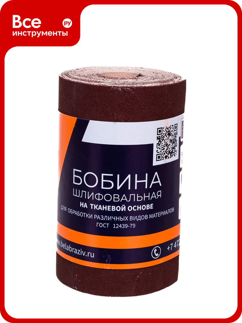 Бобина шлифовальная KK19JW (5 м; 115 мм; 6H; P180) БАЗ 960000053395