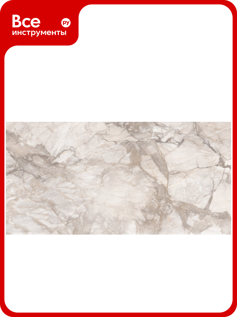 Керамогранит NewTrend Imagine Dark полированный, 600x1200 мм 60120IMA11P