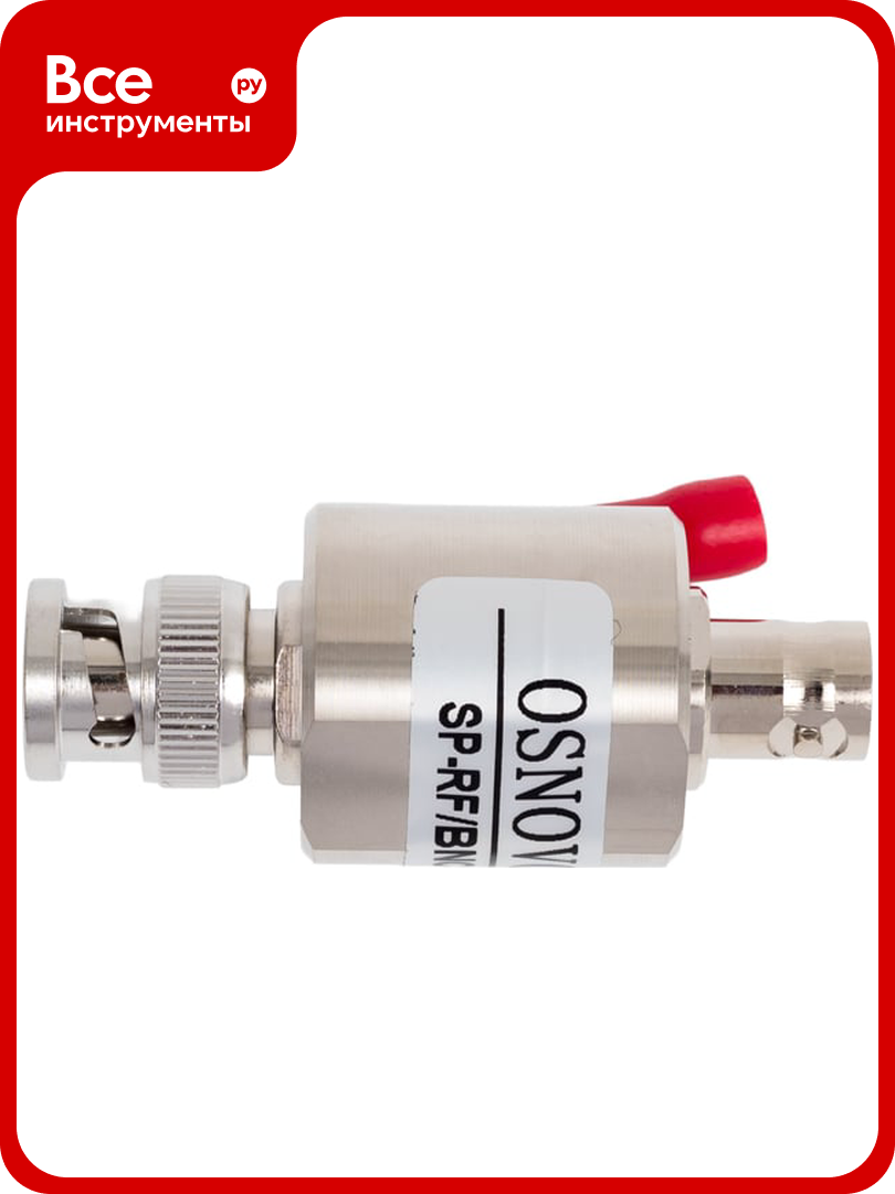 Устройство грозозащиты для цепей 0-2ГГц OSNOVO SP-RF/BNC sct0622, защиты цепей передачи