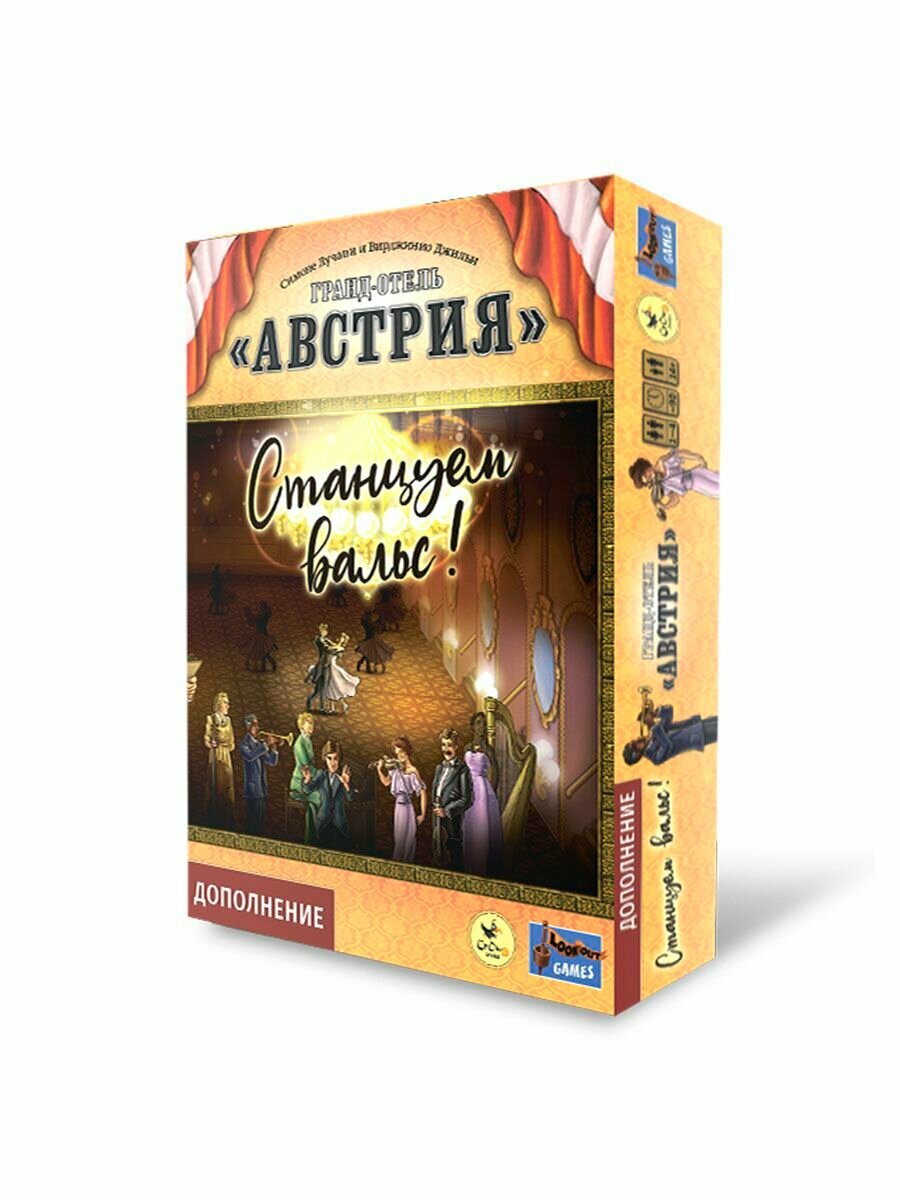 Дополнение для настольных игр