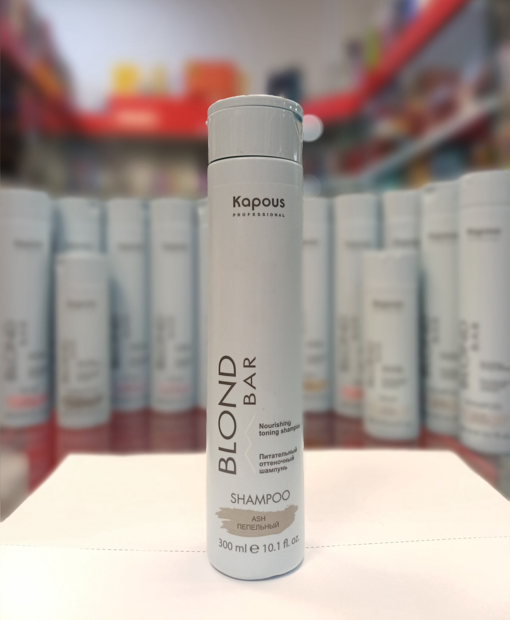 Питательный оттеночный шампунь для оттенков блонд "Пепельный", 300 мл Kapous Blond bar
