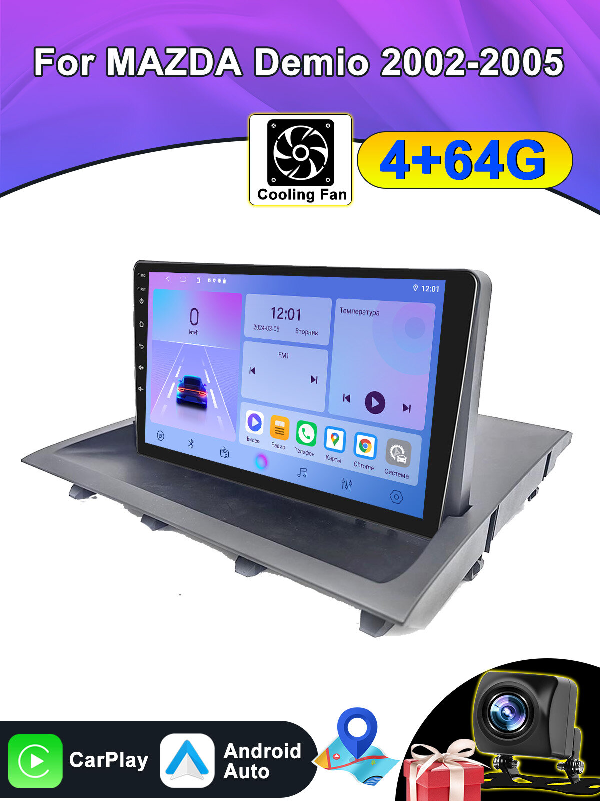 X-REAKO 9-inch Андроид 13 Магнитола для MAZDA Demio 2002-2005 4/64GB 4-ми ядерный процессор, DSP, WiFi, 2 DIN , Интеллектуальное Охлаждение