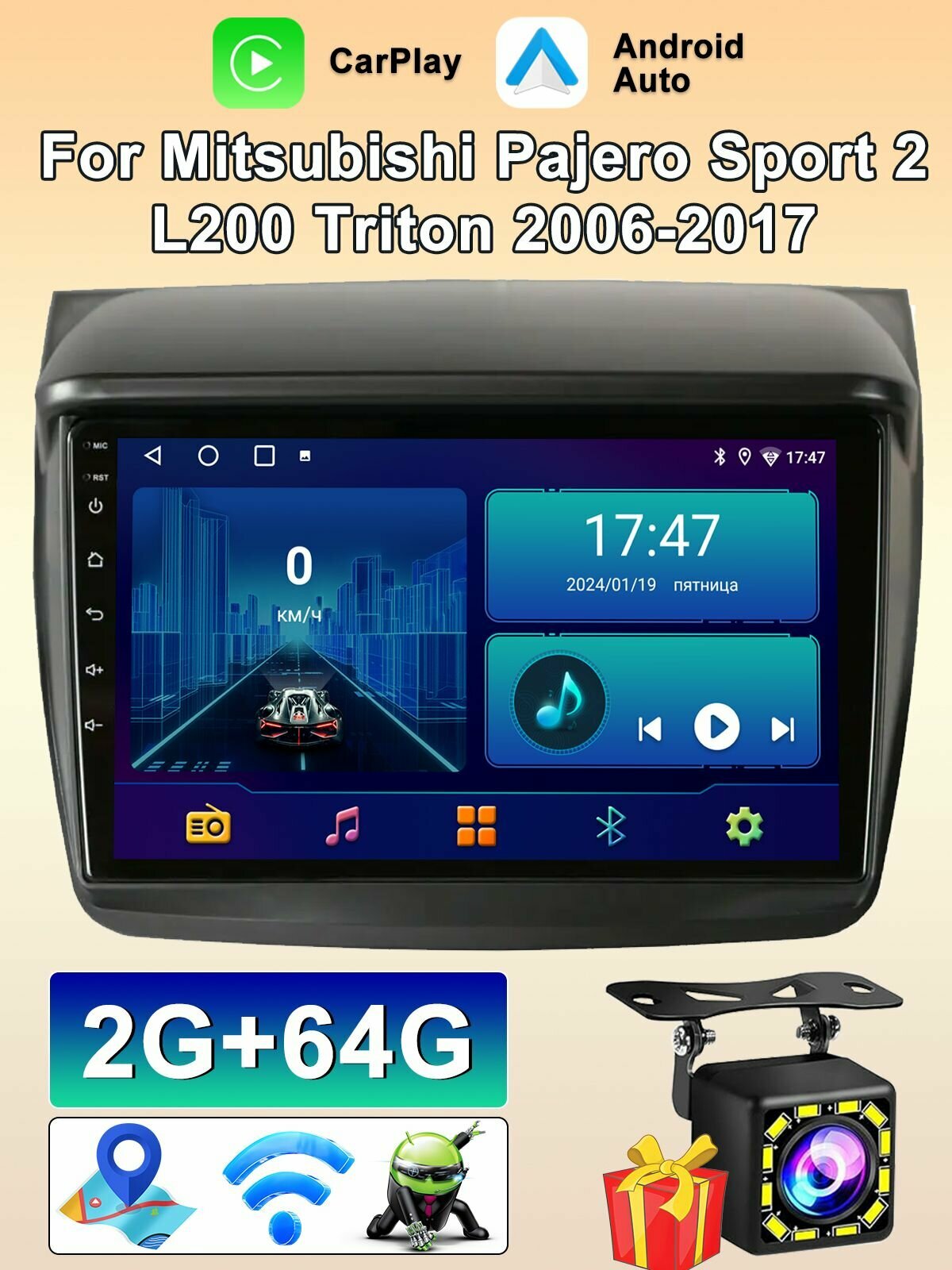 X-REAKO 9-inch Андроид 13 Магнитола для Mitsubishi Pajero Sport 2 L200 Triton 2006-2017 2/64GB 4-ми ядерный процессор, IPS экран, DSP, WiFi, 2 DIN , Интеллектуальное Охлаждение