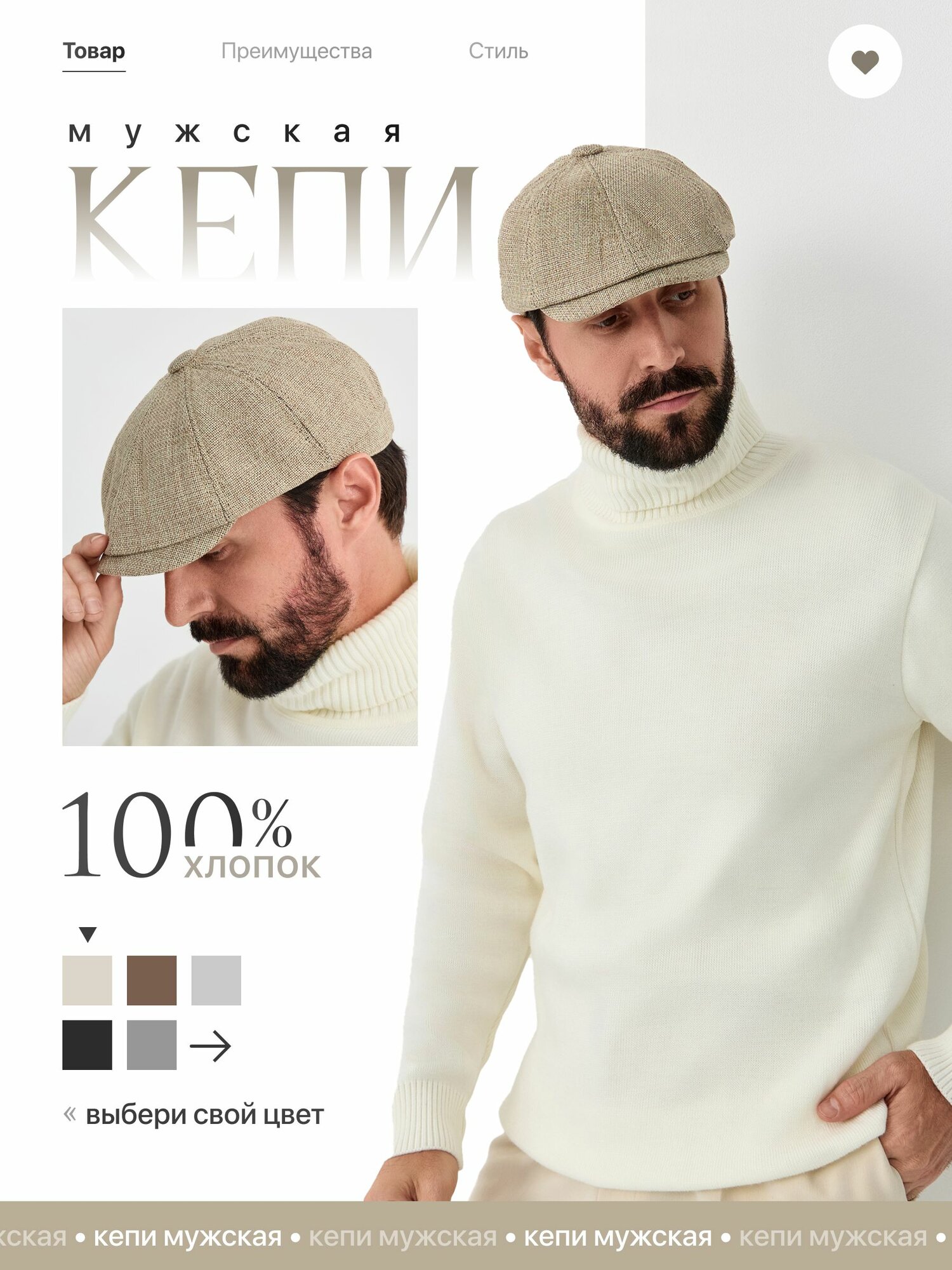 Кепка для велоспорта Базовая коллекция для мужчин