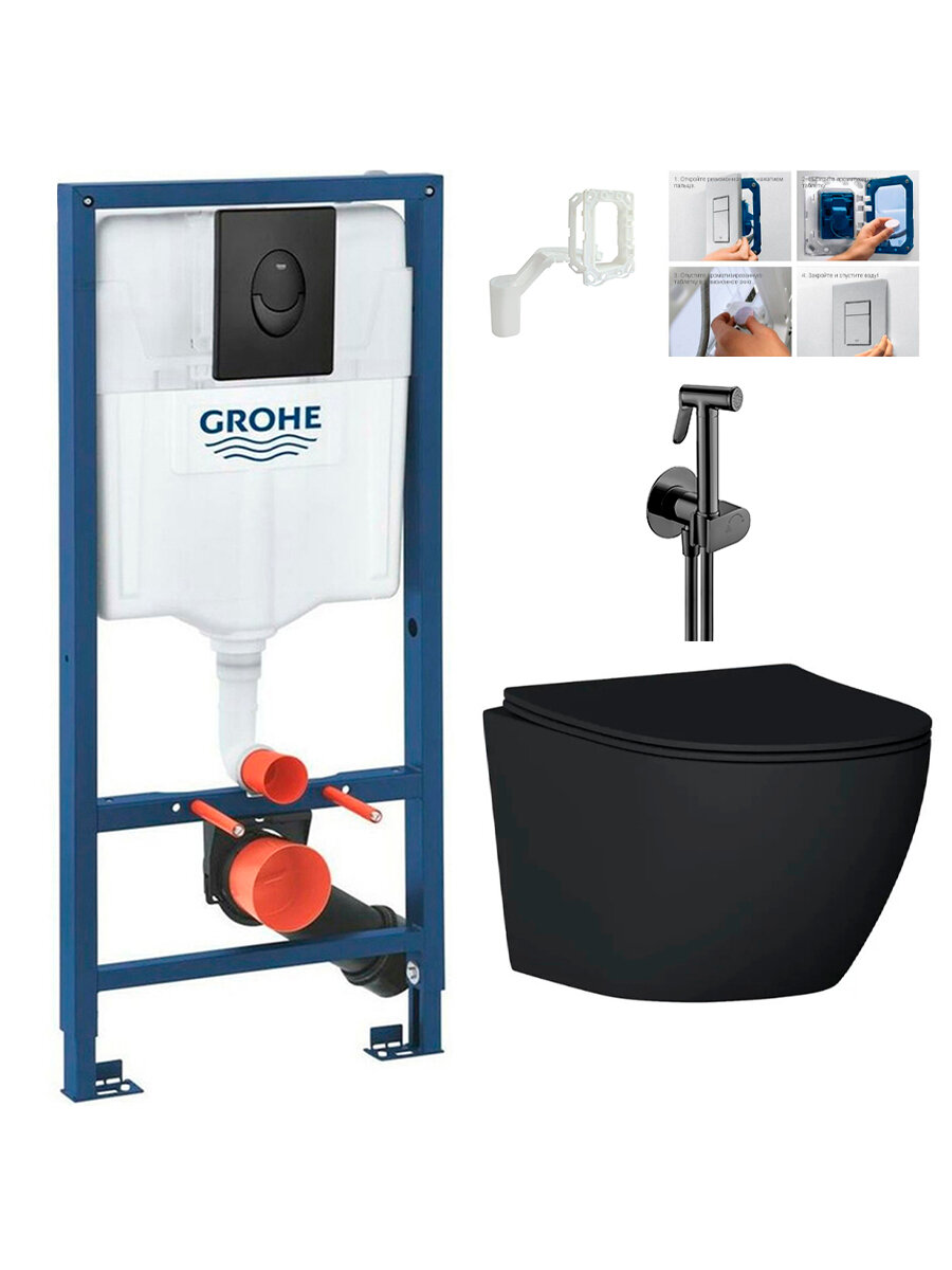 Инсталляция с унитазом и гигиеническим душем: унитаз Helmken 35103001B, инсталляция Grohe, диспенсер, гиг. душ