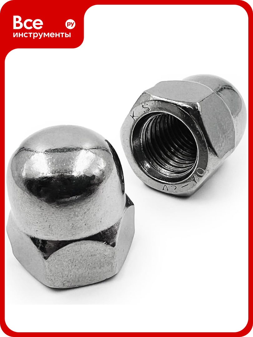 Нержавеющая колпачковая гайка KREPFIELD М6, DIN 1587, А2, 100 шт. 1587A2ГАЙКАМ6-100