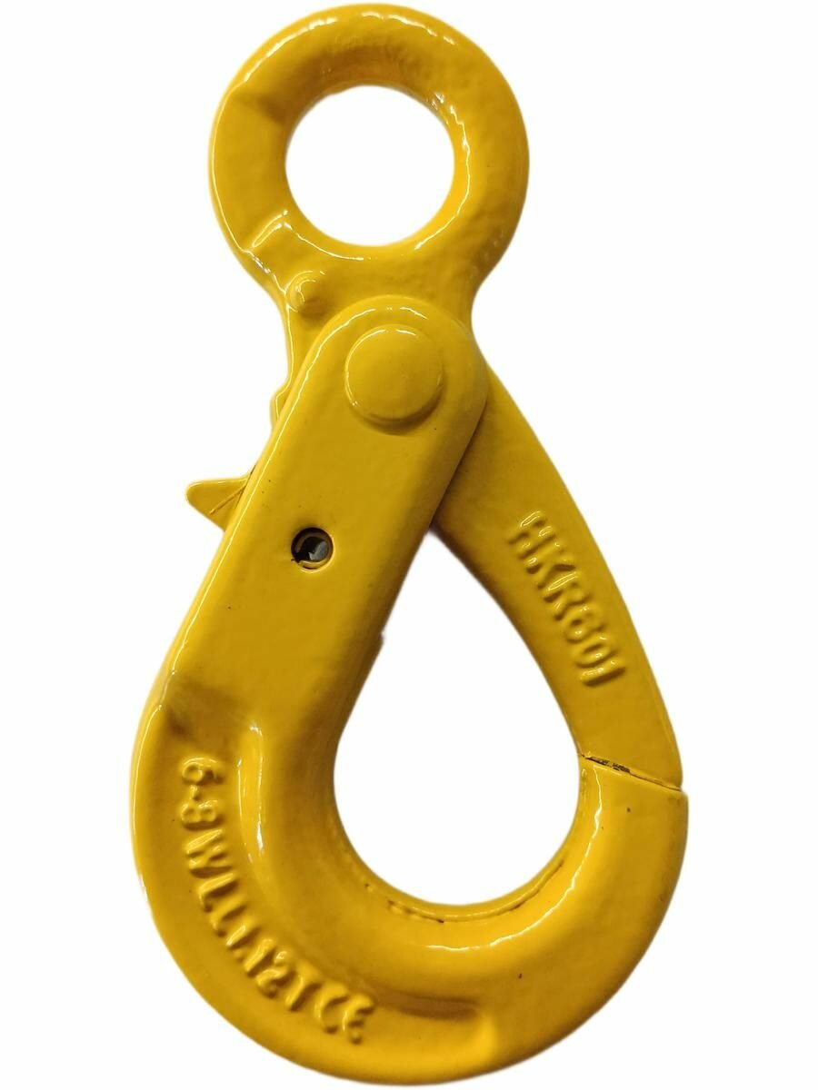 Крюк чалочный самозакрывающийся грузоподъемностью 1.12т