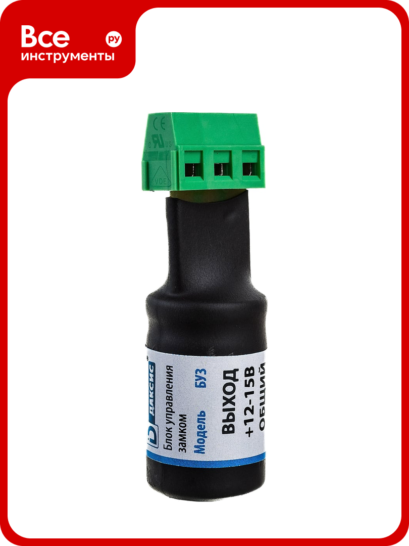 Блок управления электромеханическим замком даксис БУЗ 00-00188012, с электромеханическим замком