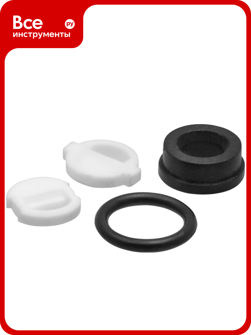 Набор ремонтный для керамической кран-буксы MasterProf 1/2" для отечественного смесителя ИС.130262