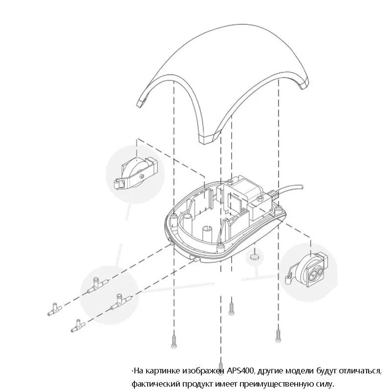 Компрессор APS 400 для аквариума 250 - 600 л