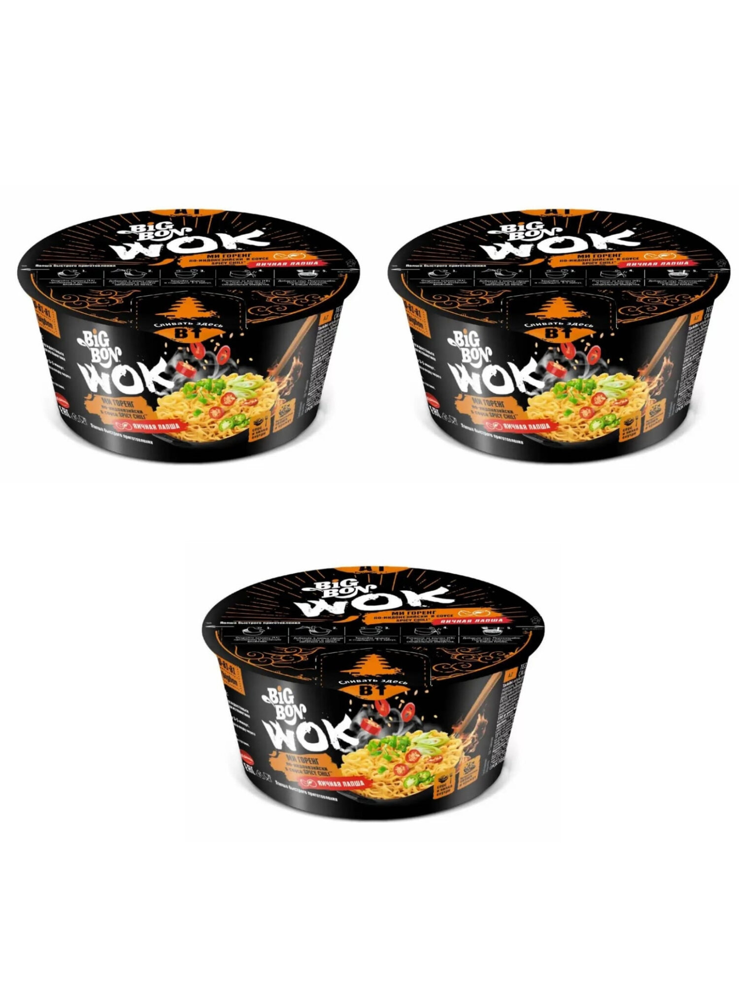 Лапша быстрого приготовления Big Bon WOK Ми Горенг 85 г, 3 шт