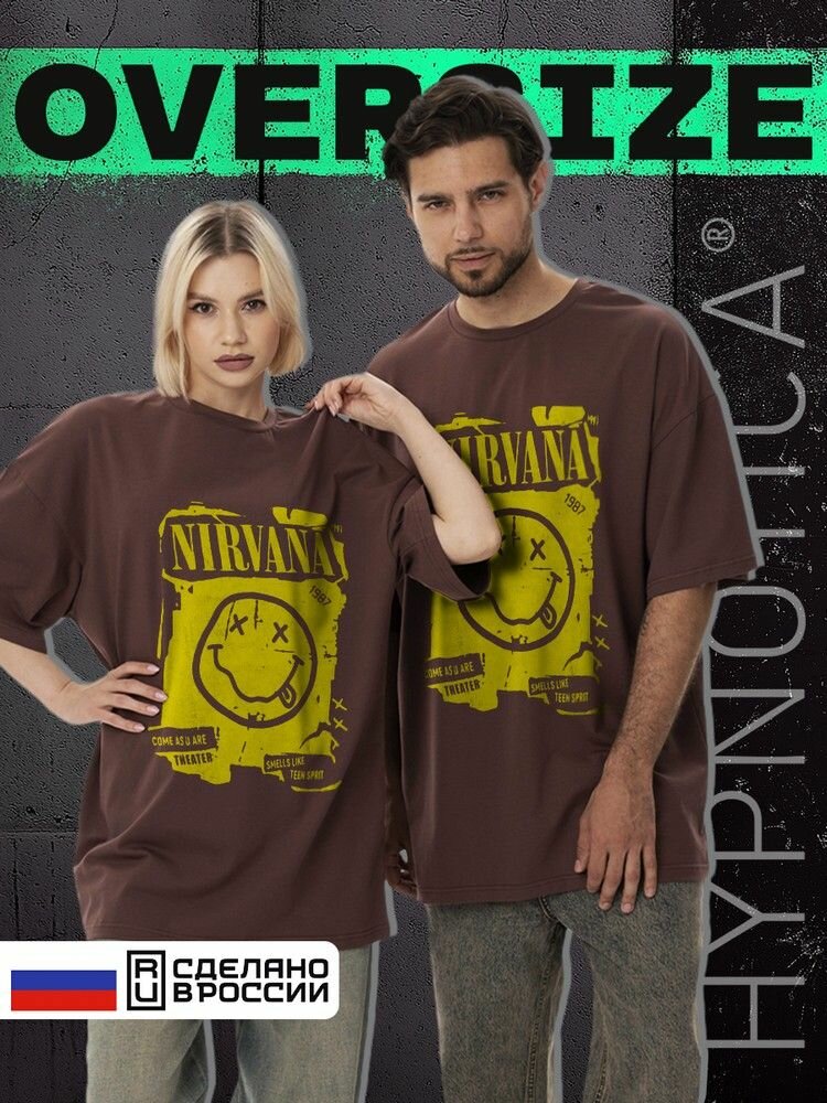 Футболка Цветная