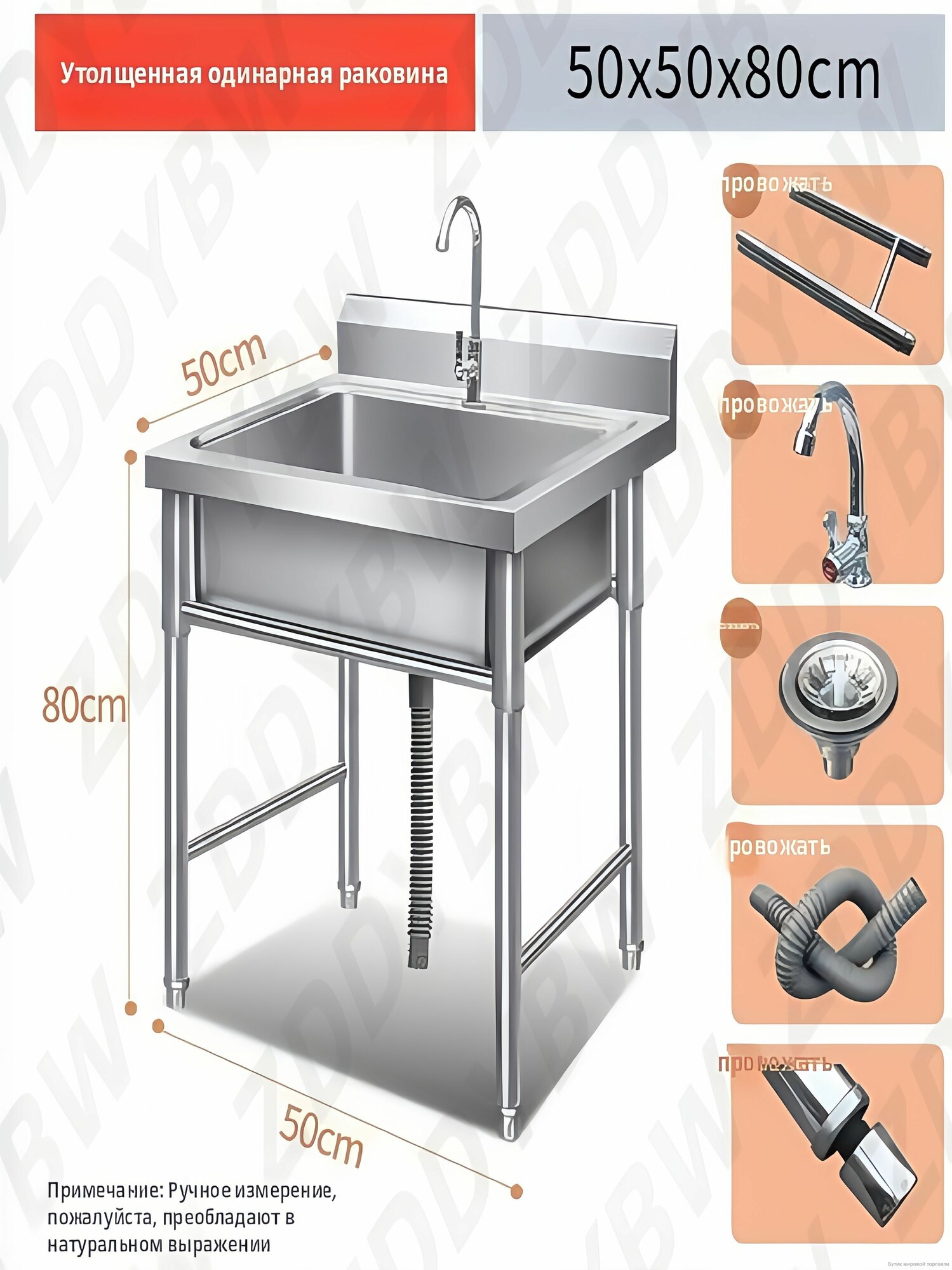 Умывальник для дачи