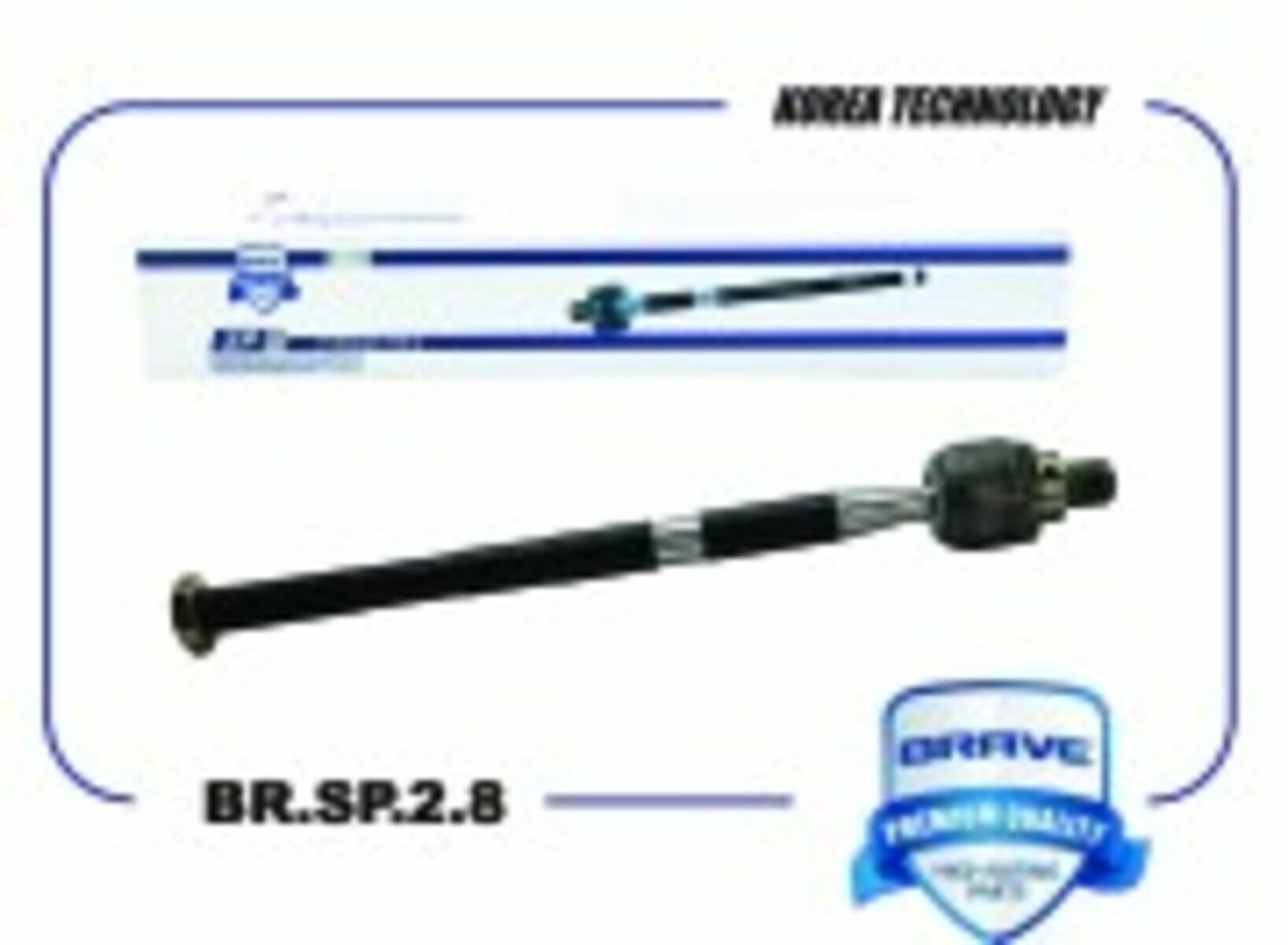 Тяга Рулевая Chevrolet Cruze, Opel Astra J [Гур](Brave Brsp28)