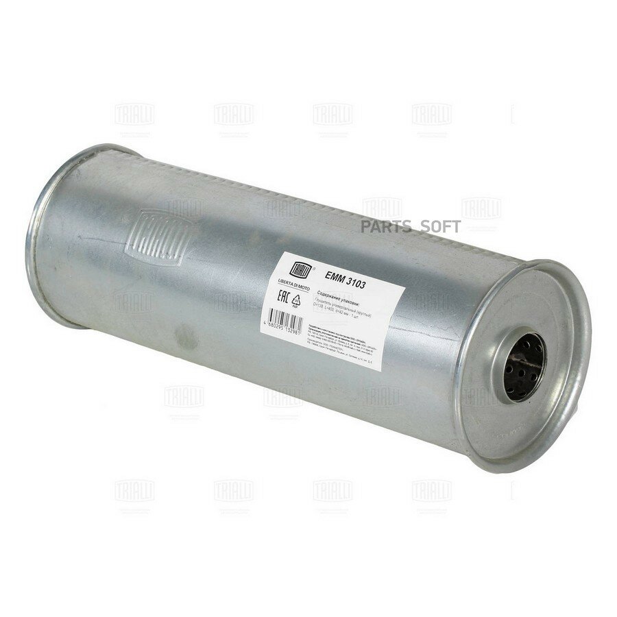 TRIALLI EMM 3103 Глушитель универс.