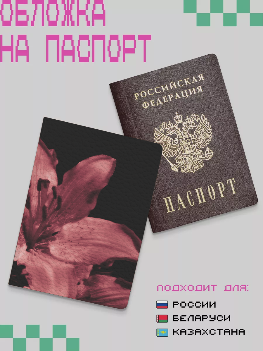 Обложка