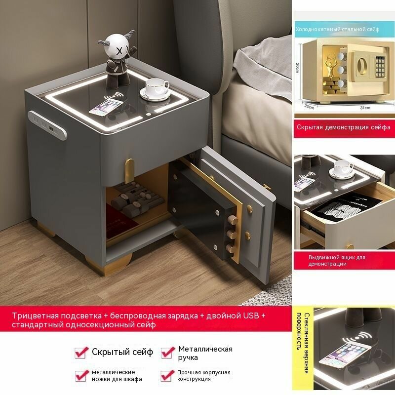 Встроенный в дом простой и современный многофункциональный умный прикроватный сейф