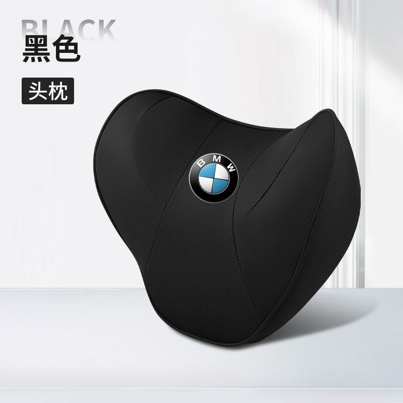 Автомобильный подголовник, подушка для шеи, удобная и дышащая кожа, специальный подголовник BMW