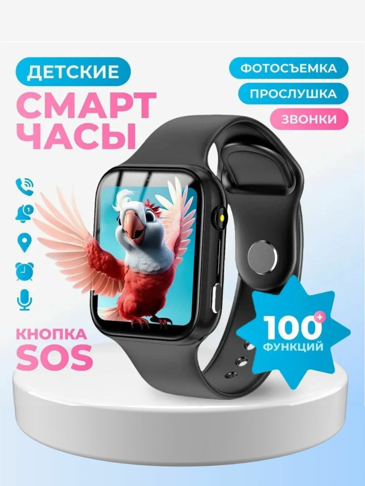 Смарт часы детские, Smart Watch Y80, наручные для мальчиков, умные часы для детей, для девочек с сим картой, 38 мм, нерж. сталь, пластик, true, Wi-Fi, Bluetooth, GPS, глонасc, NFC,5.3, Global,150,50,5,5,40
