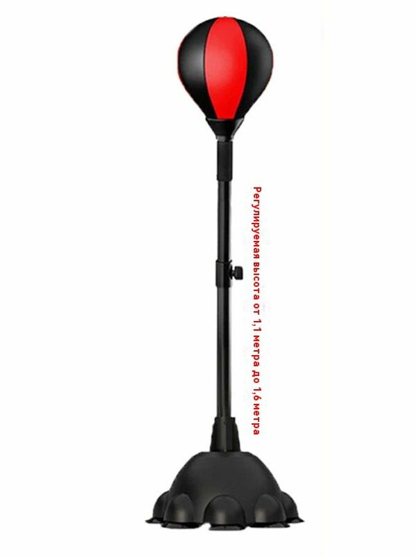 Боксерский тренажёр Jd0021 , регулировка высоты, для детей, черный