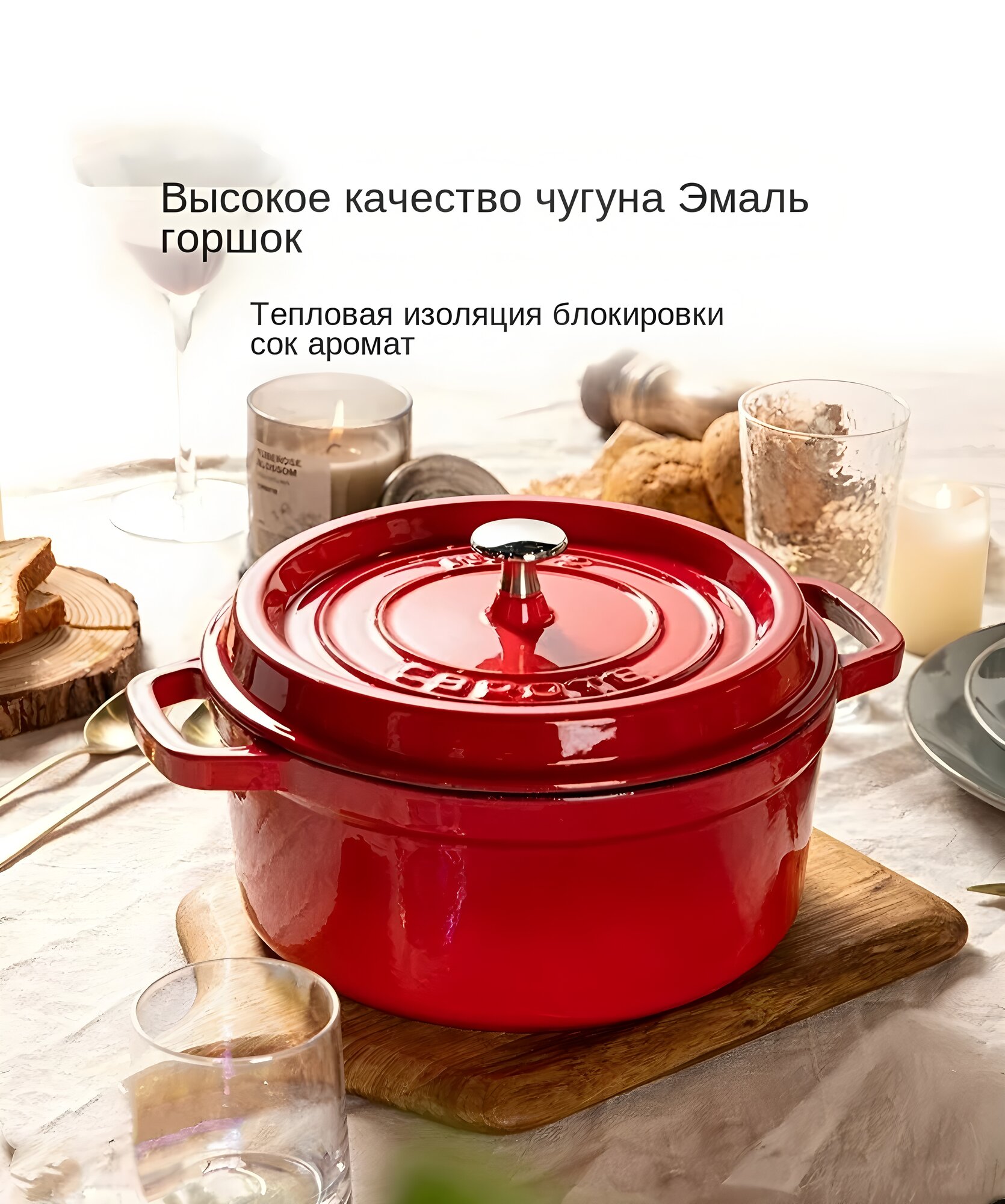 Жаровня, чугун, 2,6 л, антипригарное эмалевое покрытие, диаметр 21,2 см