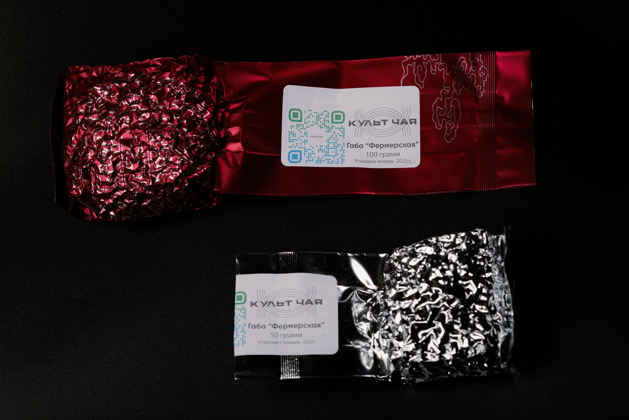 Чай габа "Фермерская". Улун, природный, крупнолистовой, без добавок, в вакуумной упаковке, 50 грамм