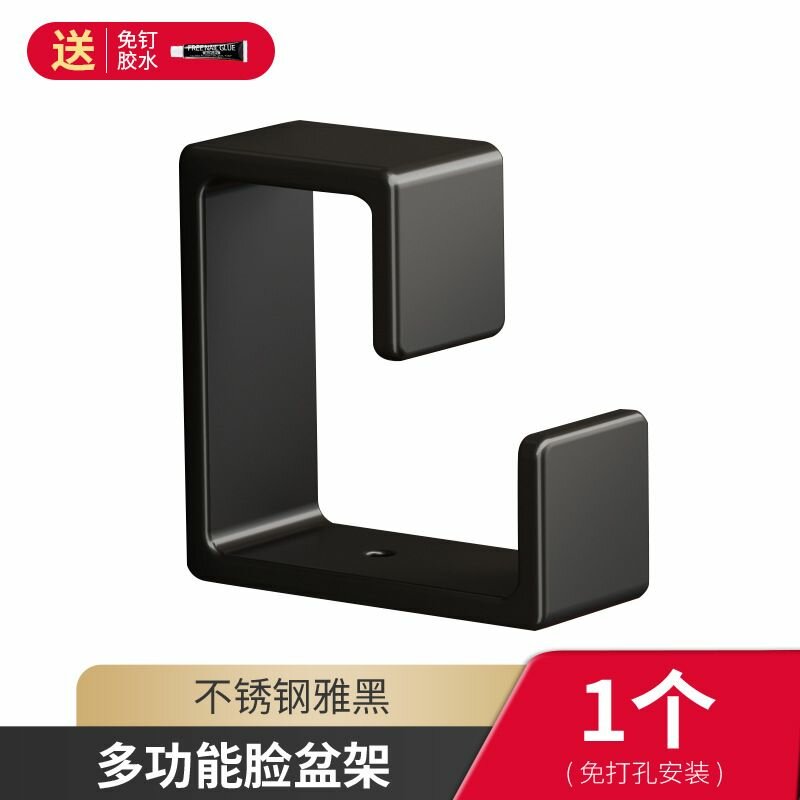 Крючок для раковины из нержавеющей стали, без сверления, хранения в ванной, настенный держатель