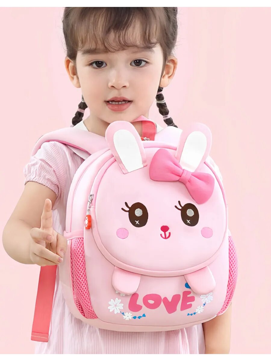 Рюкзак с кроликом для девочки из детского сада