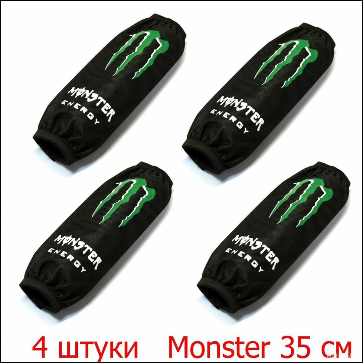 Чехол для мототехники