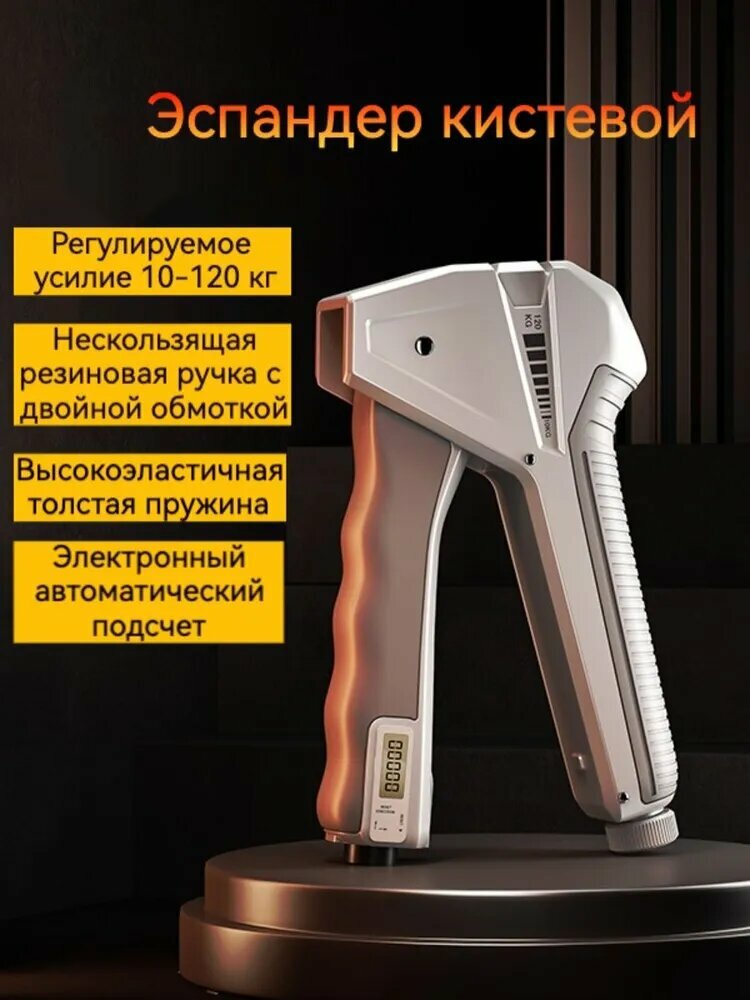 Youqi Эспандер , 1 шт, 120 кг