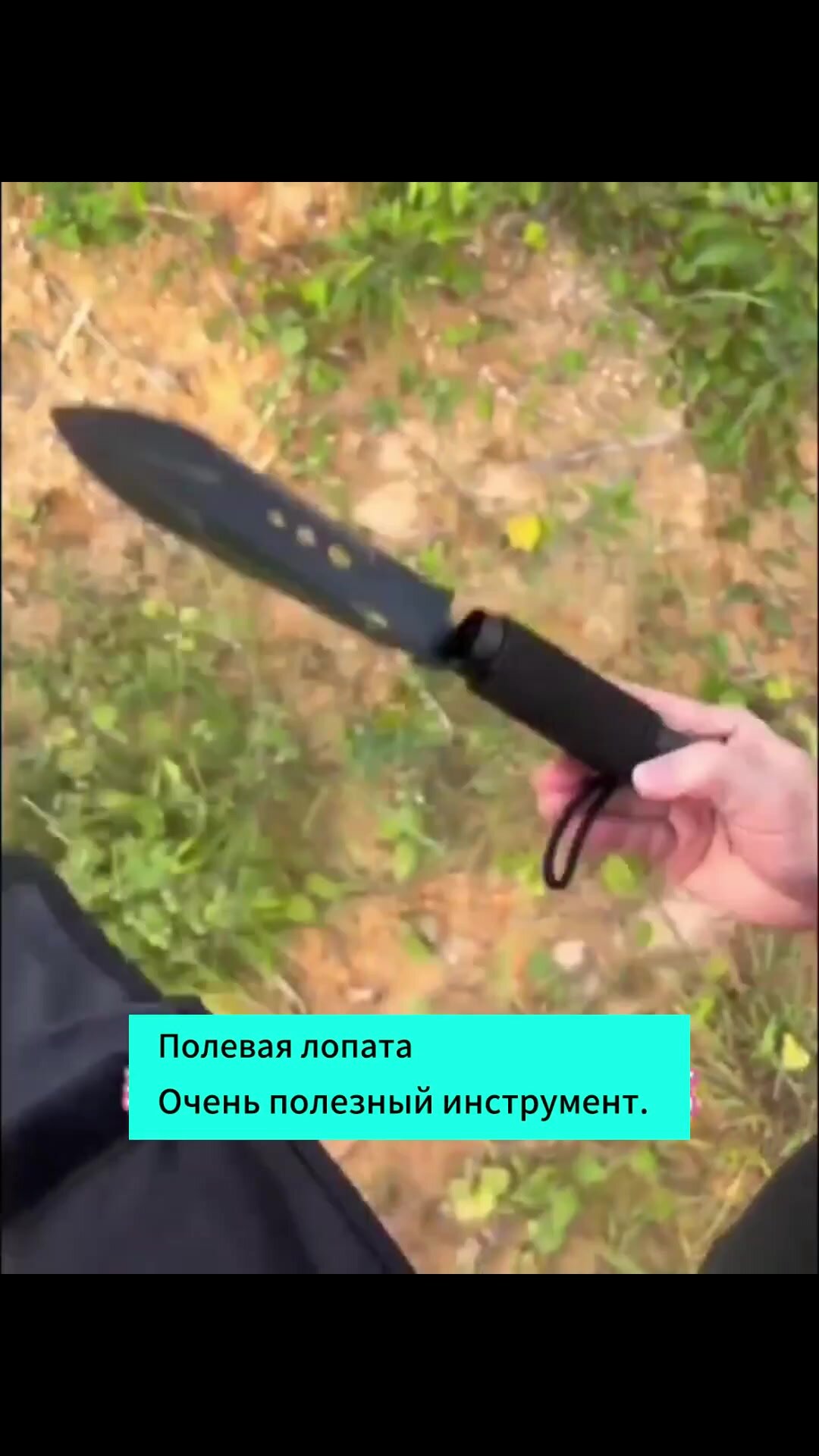 Лопата туристическая — фото 1