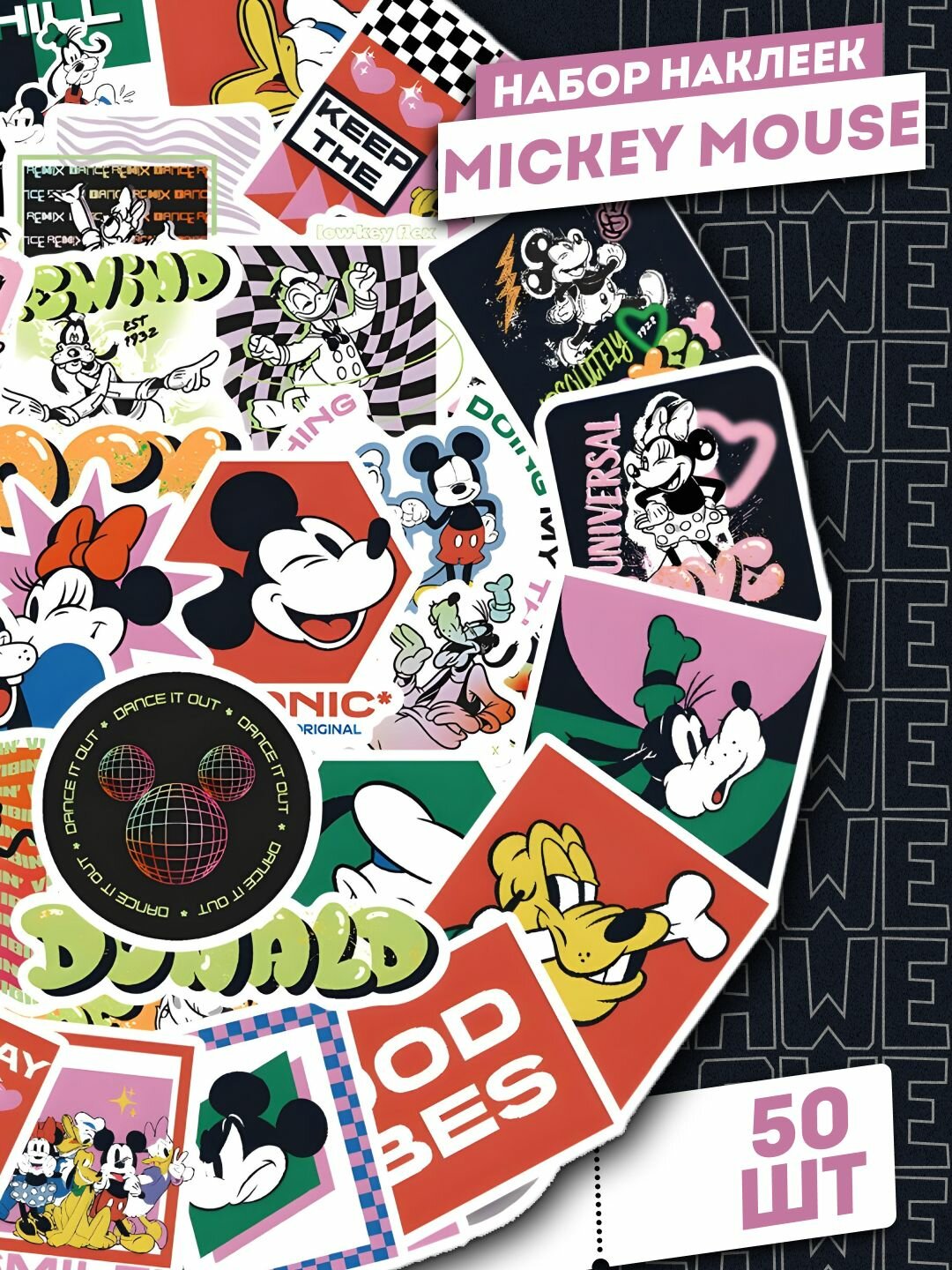 Набор самоклеящихся виниловых наклеек Mickey Mouse Club 50 шт