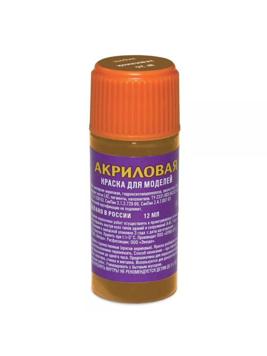 Акриловая краска земляная, 12 мл
