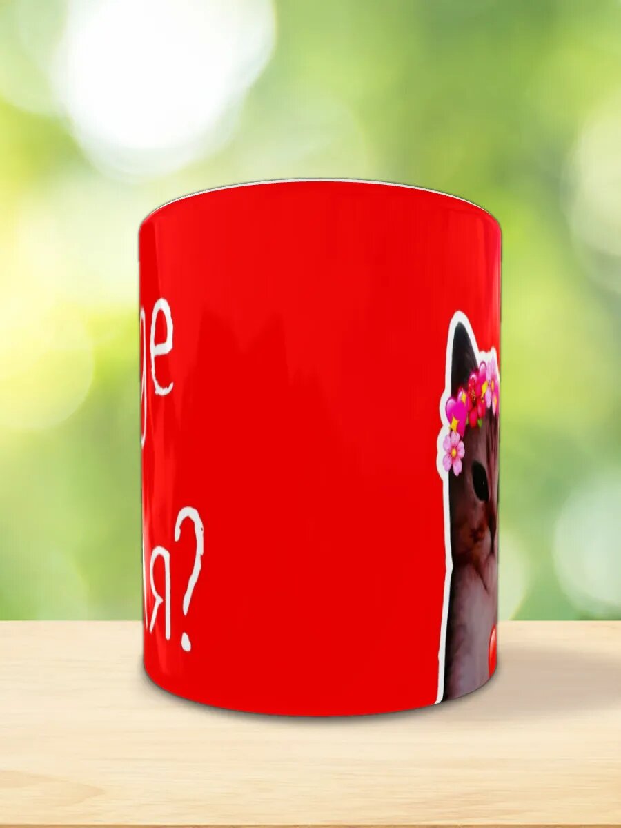 Кружка Где Оля?