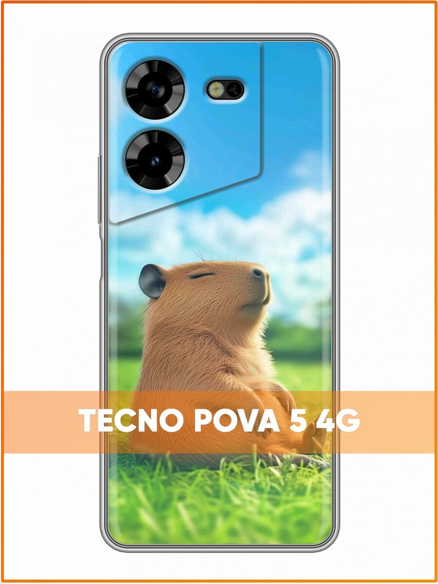 Чехол для Tecno Pova 5 4G с принтом Смешная капибара медитирует (Техно Пова 5 4G)