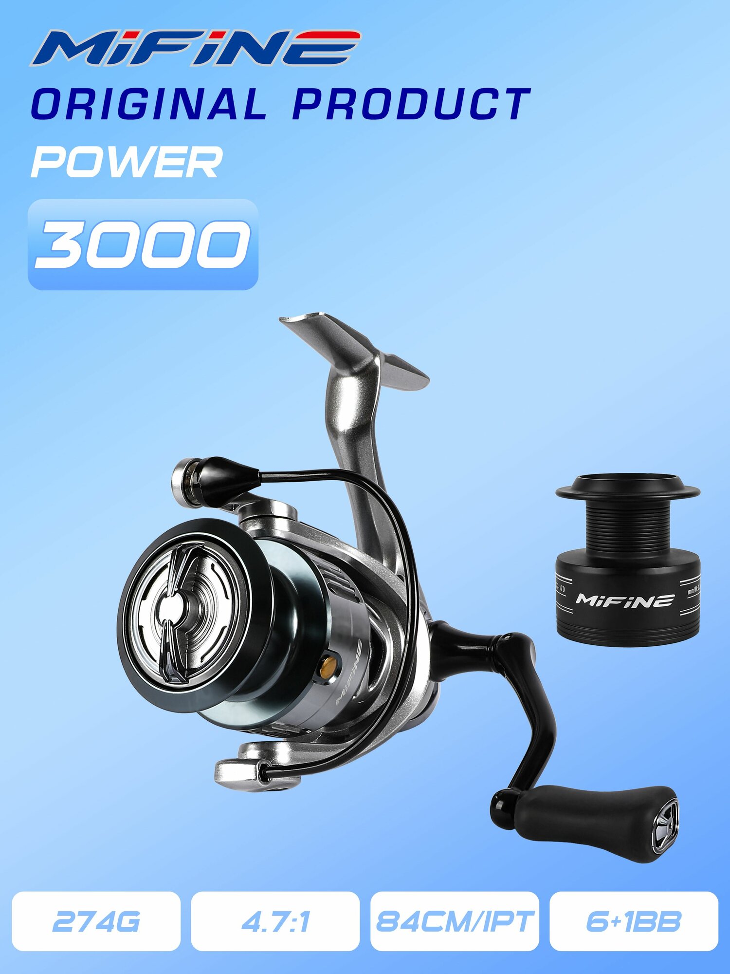 Катушка рыболовная MIFINE POWER 3000