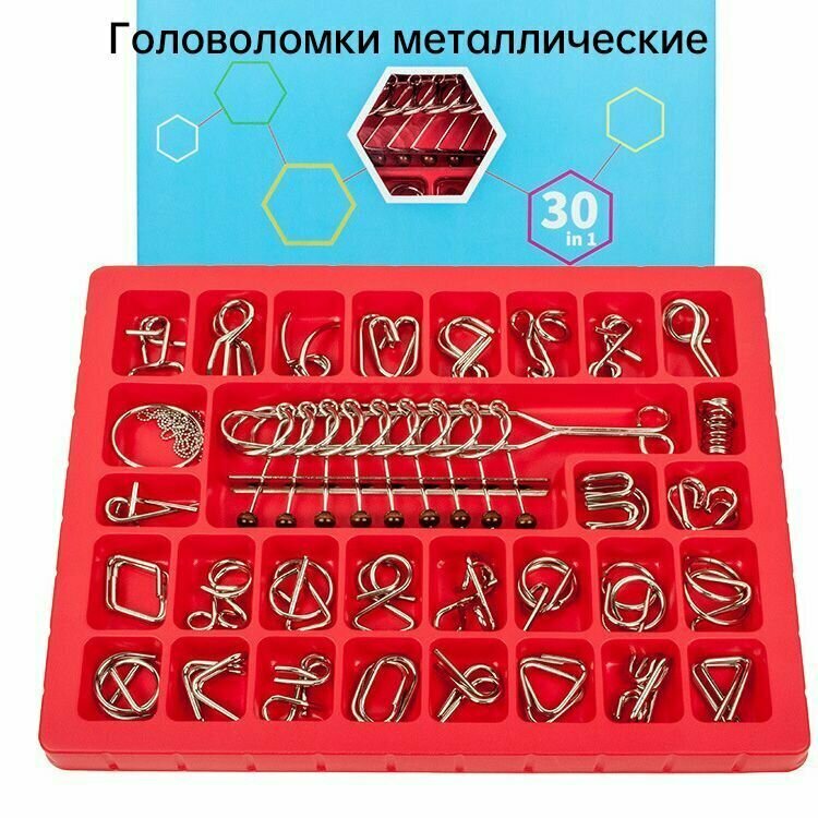 Головоломка