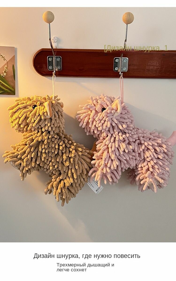 Милое мультяшное полотенце для рук из синели, 18*25 см, коричневое