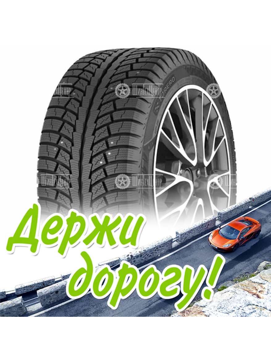 Шина 205/60R16 Torero Mp30 96 T Xl Зимняя для легкого авто и кроссоверов