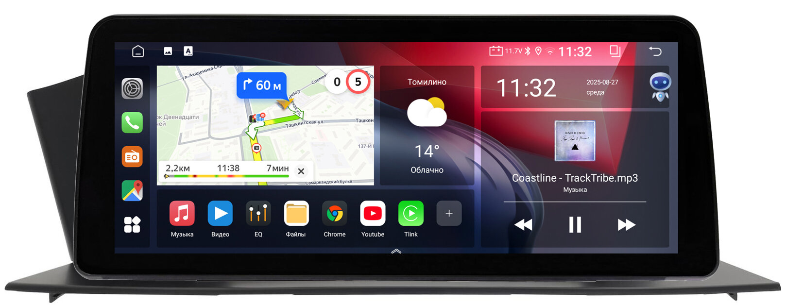 Штатная магнитола Honda Accord 9 2012-2019 (взамен БК) 12.3 дюйма Canbox GTR1233-3038 Android 10 (CarPlay, 4/64, DSP, QLed) BMW Style