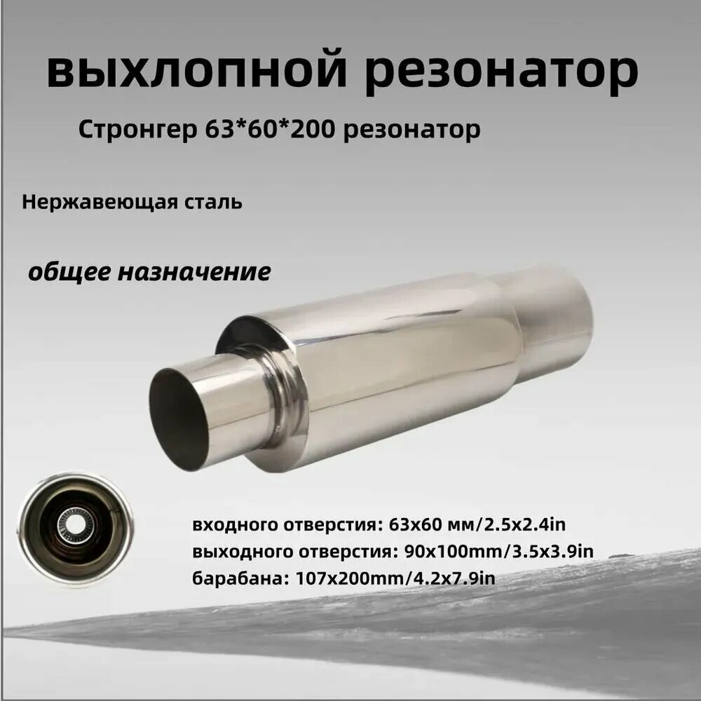 Гофра глушителя, диаметр 63 мм, длина 200 мм арт. AutoLV_1618220133611