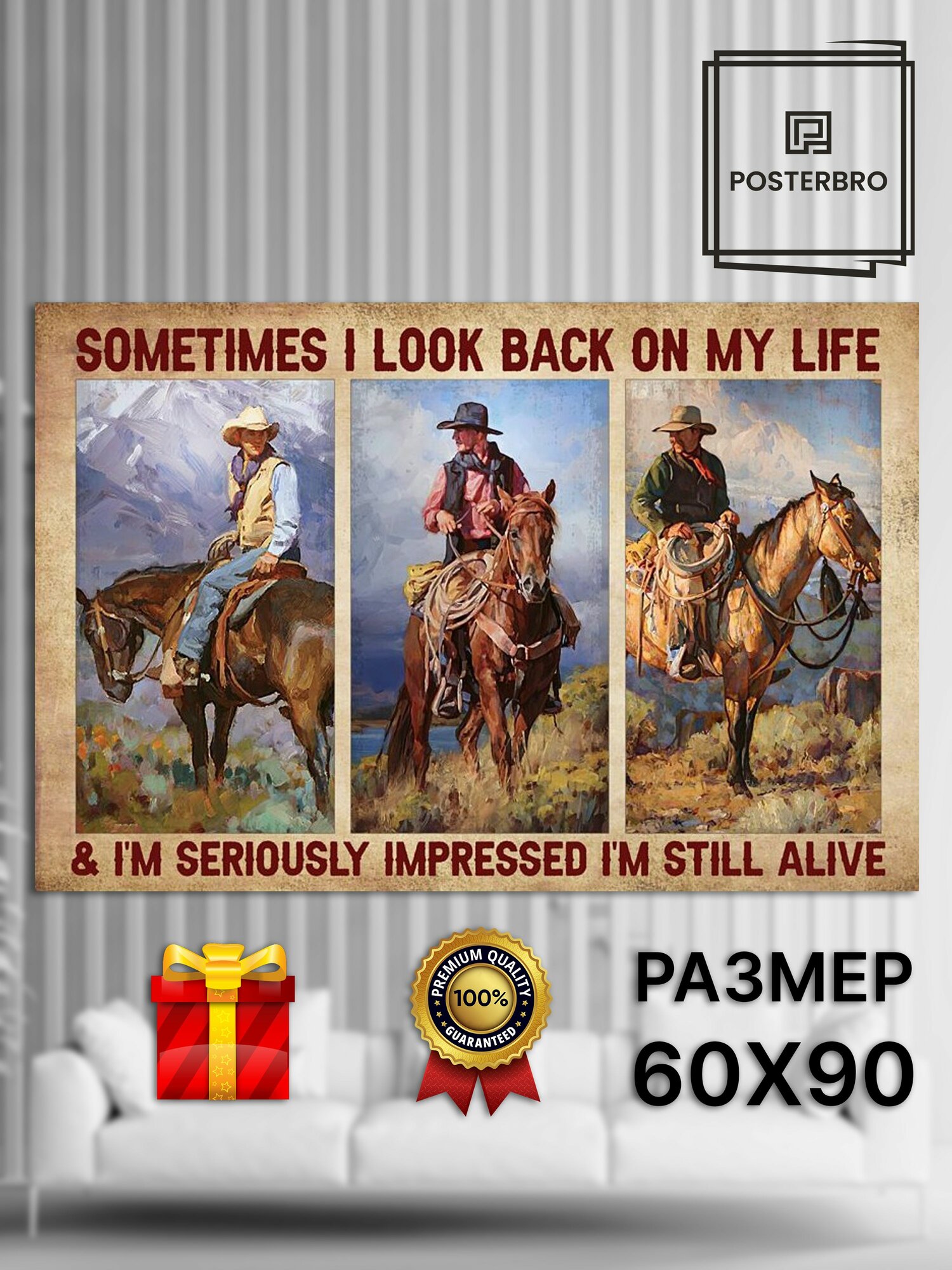 Постер горизонтальный Лошади, 60*90 винтажная картина